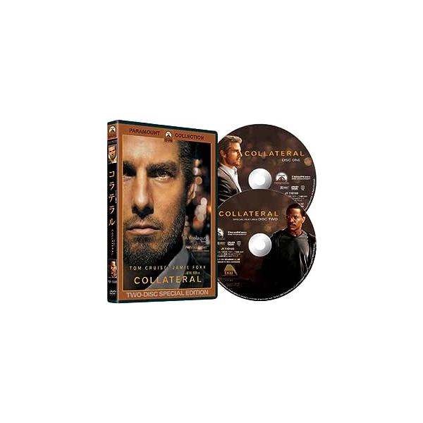 コラテラル スペシャル・コレクターズ・エディション  (DVD2枚組) トム・クルーズ、ジェイミー・フォックス、ジェイダ・ピンケット・スミス、監督マイケル・マン音声 /  日本語・英語 字幕 /  日本語・英語JAN : 498811381...