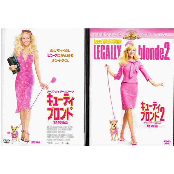 キューティ・ブロンド 2作品セット[DVD] リーズ・ウィザースプーン (出演), ルーク・ウィルソン (出演), ロバート・ルケティック (監督)音声 /  日本語・英語 字幕 /  日本語・英語JAN : 4988142203427DV...