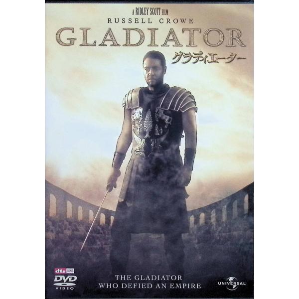 グラディエーター [DVD]- ラッセル・クロウ (出演), リドリー・スコット (監督), ホアキン・フェニックス (出演)音声 /  日本語・英語 字幕 /  日本語・英語JAN : 4988102660932DVD/ブルーレイ,外国映...