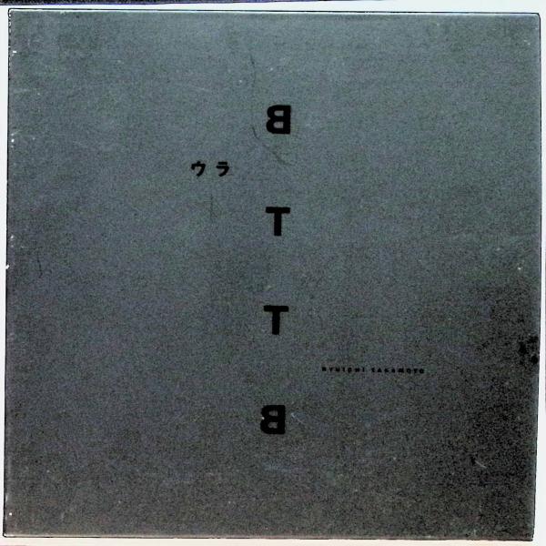 ウラBTTB（紙ジャケット仕様） 坂本龍一JAN/品番  4943674008117　CD,邦楽