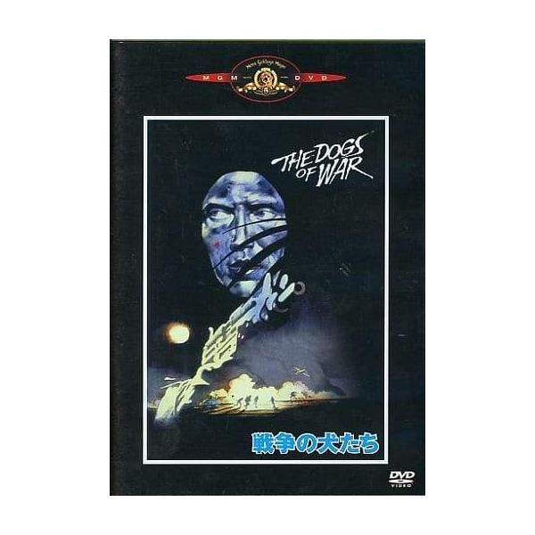 戦争の犬たち [DVD] クリストファー・ウォーケン (出演), トム・ベレンジャー (出演), ジョン・アーヴィン (監督)音声 /  英語 字幕 /  日本語・英語JAN : 4988142122827DVD/ブルーレイ,外国映画,戦争