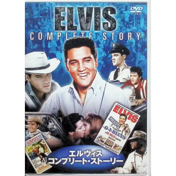 エルヴィス・コンプリート・ストーリー [DVD] エルヴィス・プレスリー（出演）、監督テッド・ニュートン音声 /   字幕 /  JAN : 4947127532907DVD/ブルーレイ,外国映画,ドキュメンタリー / その他