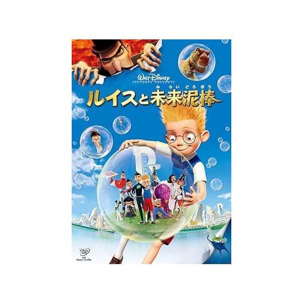 ルイスと未来泥棒 [DVD] 監督：スティーブン・アンダーソン 音楽：ダニー・エルフマン  キャスト  スティーブン・アンダーソン アンジェラ・バセット ダニエル・ハンセン ジョーダン・フライ ウェズリー・シンガーマン イーサン・サンドラー...