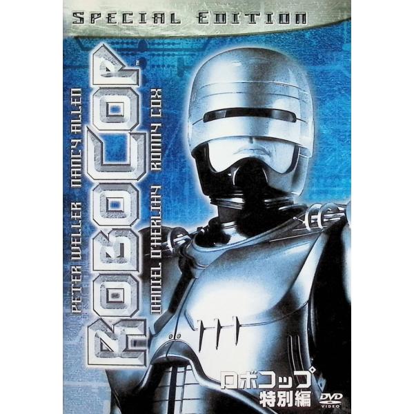 ロボコップ<特別編> [DVD] ピーター・ウェラー、ナンシー・アレン、ロニー・コックス、監督ポール・バーホーベン音声 /  日本語・英語 字幕 /  日本語・英語JAN : 4988142294524DVD/ブルーレイ,外国映...
