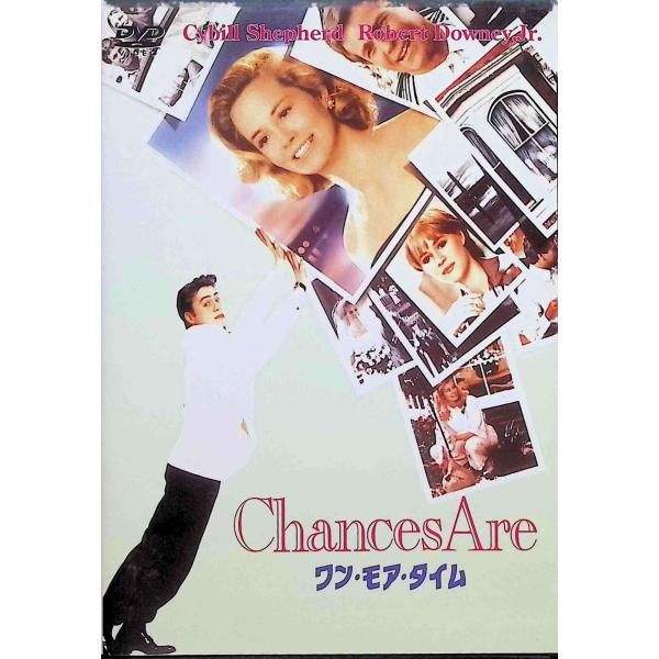 ワン・モア・タイム [DVD] ロバート・ダウニー・Jr (出演), シビル・シェパード (出演), エミール・アルドリーノ (監督)音声 /  日本語・英語 字幕 /  日本語・英語JAN : 4547462065087DVD/ブルーレイ...