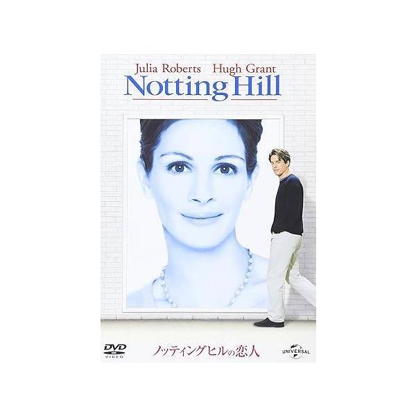 ノッティングヒルの恋人  [DVD]- ジュリア・ロバーツ (出演), ヒュー・グラント (出演), ロジャー・ミッチェル (監督)音声 /  英語 字幕 /  日本語・英語JAN : 4988102181802DVD/ブルーレイ,外国映画...