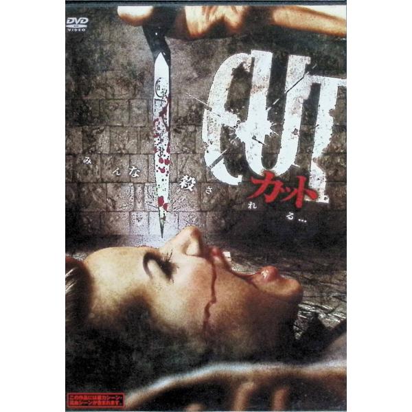 カット [DVD] マット・カーモディ、ニール・キュバス、ウルスラ・タヘリアン、監督フランクリン・グエレロ・ジュニア音声 /  英語 字幕 /  日本語JAN : 4982509317222DVD/ブルーレイ,外国映画,サスペンス / ホラー