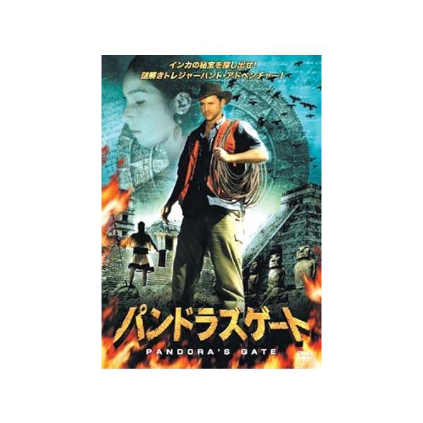 パンドラズゲート [DVD] ベンジャミン・クラーク (出演), アントニエッタ・ランド (出演)音声 /  英語 字幕 /  日本語JAN : 4961523275404DVD/ブルーレイ,外国映画,ドラマ