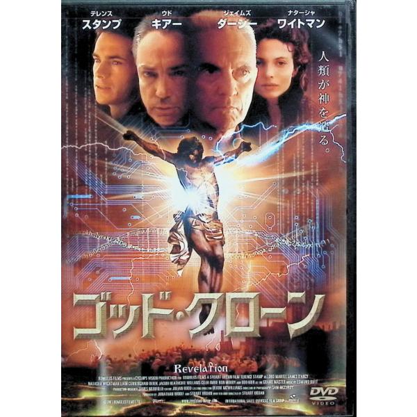 ゴッド・クローン [DVD] テレンス・スタンプ (出演), ウド・キアー (出演), スチュアート・アーバン (監督, 脚本)音声 /  日本語・英語 字幕 /  日本語JAN : 4961523278030DVD/ブルーレイ,外国映画,...