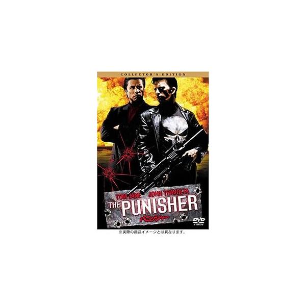 パニッシャー コレクターズ・エディション [DVD] トム・ジェーン (出演), ジョン・トラボルタ (出演), ジョナサン・ヘンズリー (監督, 脚本)音声 /  日本語・英語 字幕 /  日本語・英語JAN : 454746201702...