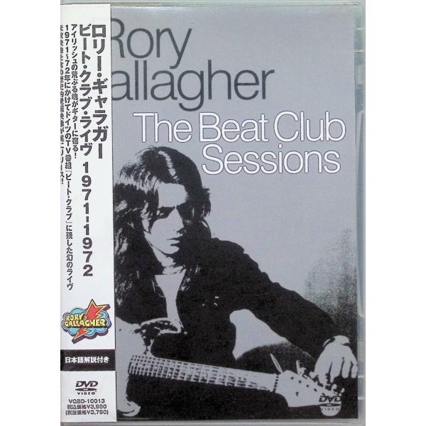 ビート・クラブ・ライヴ 1971-1972 [DVD] ロリー・ギャラガー音声 /   字幕 /  JAN : 4580142347677コロムビアミュージックエンタテインメントコロムビアミュージックエンタテインメントDVD/ブルーレイ,ミ...
