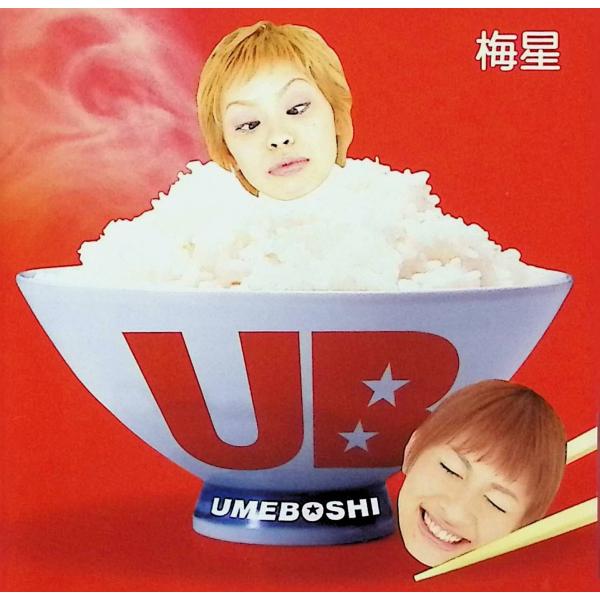 UMEBOSHI 梅☆星JAN/品番  4948722168928　インディーズ・メーカーMyzna Music Ent.CD,邦楽