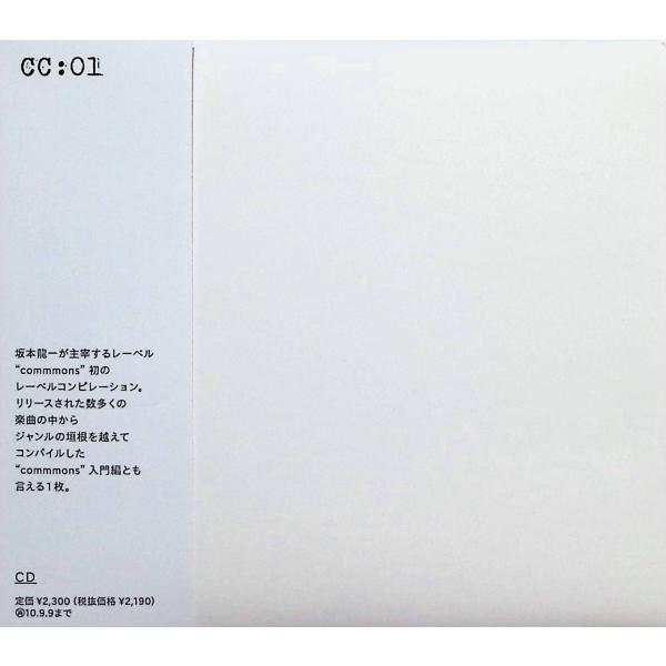 CC:01 -commmons compilation-（紙ケース仕様） V.A.JAN/品番  4988064463923　commmonsCommmonsCD,邦楽