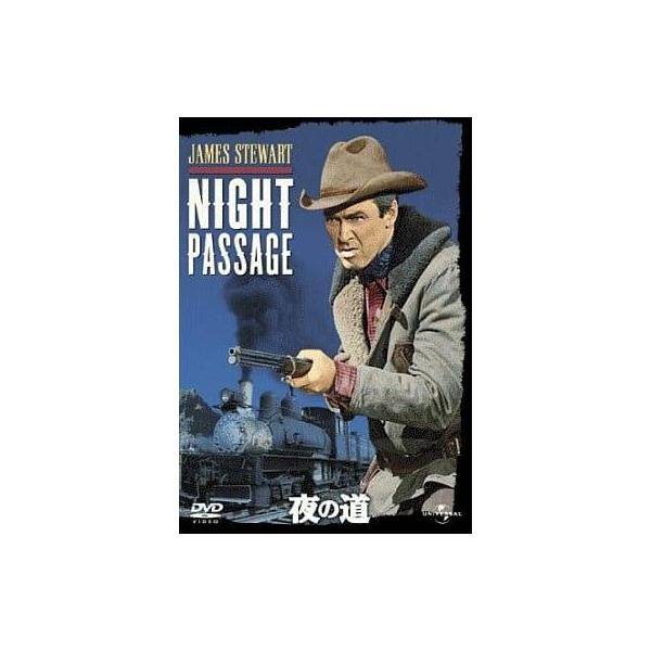 夜の道 [DVD] 出演：ジェイムズ・スチュワート／ダン・デュリエ／オーディ・マーフィ　監督：ジェイムズ・ニールソン音声 /  日本語・英語 字幕 /  日本語・英語・中国語・スペイン語JAN : 4988102716332DVD/ブルーレ...