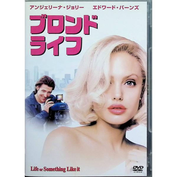 ブロンド・ライフ [DVD] アンジェリーナ・ジョリー (出演), エドワード・バーンズ (出演), スティーブン・ヘレク (監督)音声 /  日本語・英語 字幕 /  日本語・英語JAN : 4988142204929DVD/ブルーレイ,...