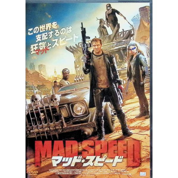 マッド・スピード [DVD] クロエ・ファーンワース、コール・パーカー、ジョン・フリーマン、監督マーク・アトキンス音声 /  日本語・英語 字幕 /  日本語JAN : 4532318409832DVD/ブルーレイ,外国映画,アクション