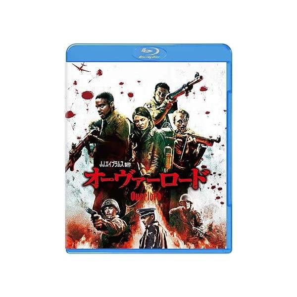 オーヴァーロード [Blu-ray] ジョヴァン・アデポ、ワイアット・ラッセル、ピルー・アスベック、監督ジュリアス・エイヴァリー音声 /  日本語・英語 字幕 /  日本語JAN : 4548967436976DVD/ブルーレイ,外国映画,...