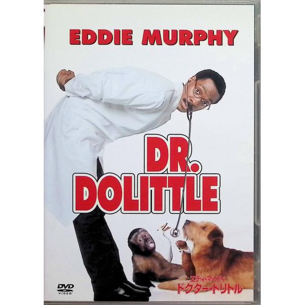 ドクター・ドリトル [DVD] エディ・マーフィ、オシー・デイヴィス、ピーター・ボイル、監督ベティ・トーマス音声 /  日本語・英語 字幕 /  日本語・英語JAN : 4988142603029DVD/ブルーレイ,外国映画,コメディ / ...