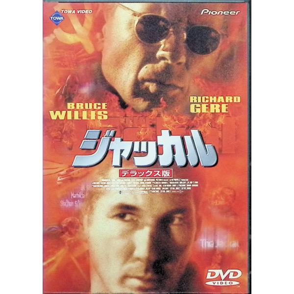 ジャッカル デラックス版 [DVD] ブルース・ウィリス、リチャード・ギア、シドニー・ポワチエ、監督マイケル・ケイトン＝ジョーンズ音声 /  日本語・英語 字幕 /  日本語・英語JAN : 4988102498818DVD/ブルーレイ,外...