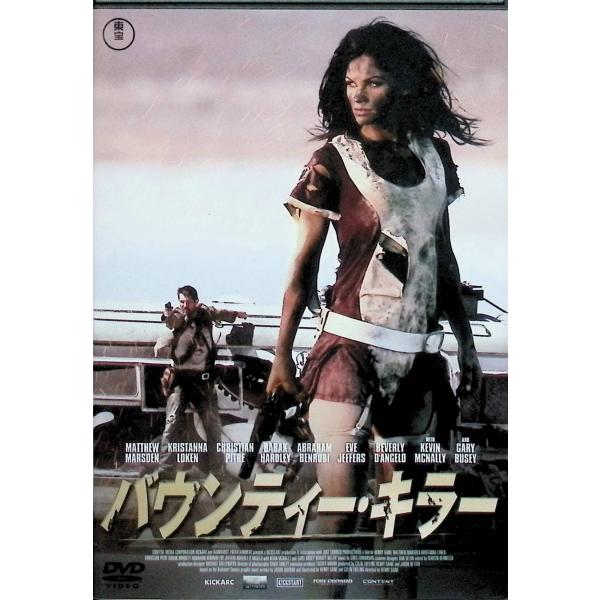 バウンティー・キラー [DVD] マシュー・マースデン 、クリスタナ・ローケン (出演)／ヘンリー・セイン (監督)音声 /  英語 字幕 /  日本語JAN : 4988104083456DVD/ブルーレイ,外国映画,アクション