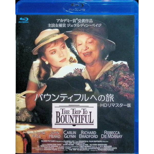 バウンティフルへの旅 HDリマスター版 ブルーレイ [Blu-ray] ジェラルディン・ペイジ、レベッカ・デモーネイ、ジョン・ハード  監督 ピーター・マスターソン音声 /  英語 字幕 /  日本語JAN : 4560292382148D...