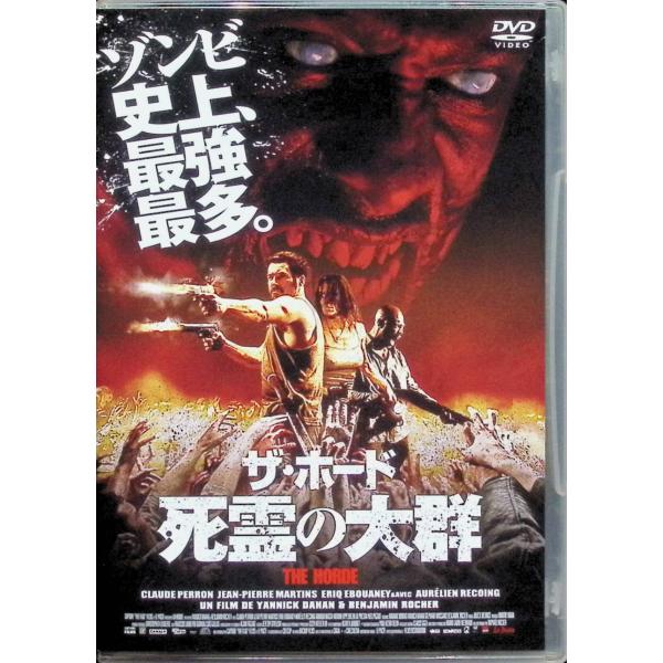 ザ・ホード 死霊の大群 [DVD] クロード・ペロン、ジャン＝ピエール・マルタンス、エリック・エブアニー、監督ヤニック・ダアン／バンジャマン・ロシェ音声 /  フランス語 字幕 /  日本語JAN : 4907953029682DVD/ブル...