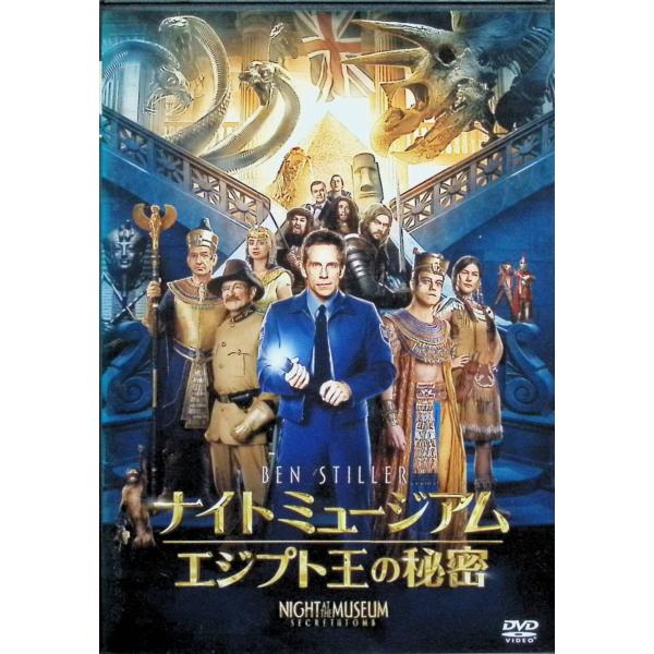 ナイト ミュージアム／エジプト王の秘密 [DVD]※ ベン・スティラー (出演), ロビン・ウィリアムズ (出演), ショーン・レヴィ (監督)音声 /  日本語・英語 字幕 /  日本語・英語JAN : 4988142089816DVD/...