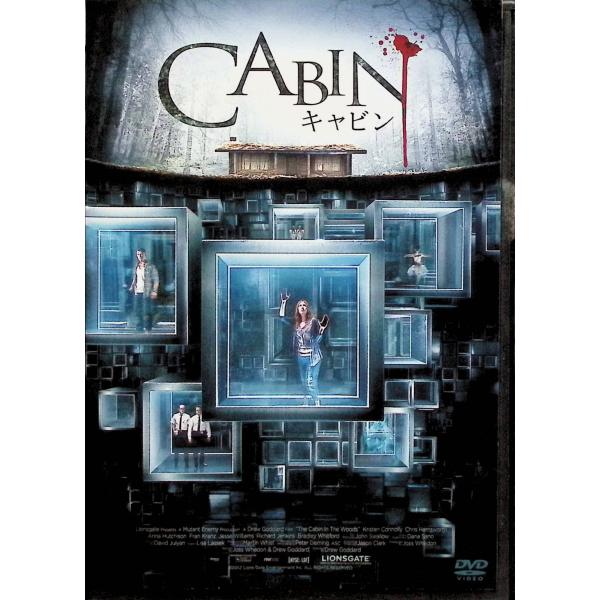 キャビン [DVD] クリステン・コノリー、クリス・ヘムズワース、リチャード・ジェンキンス  監督名 ドリュー・ゴダード音声 /  日本語・英語 字幕 /  日本語JAN : 4907953040274DVD/ブルーレイ,外国映画,サスペン...