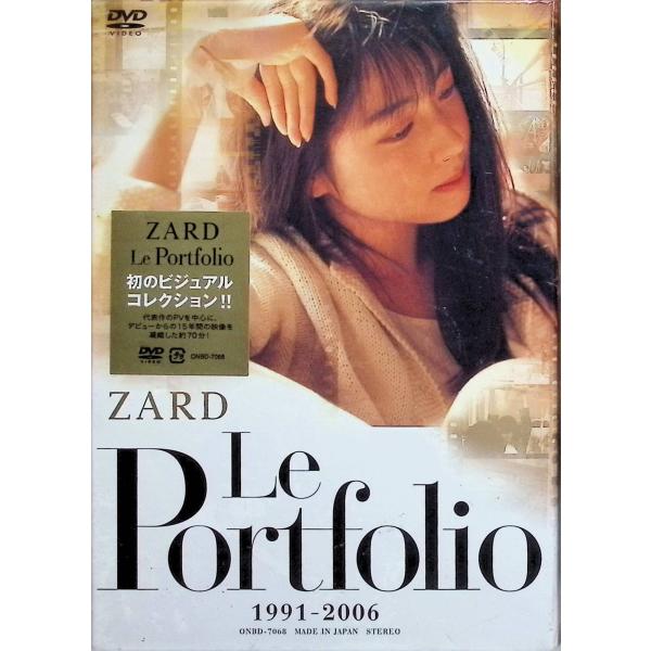 Le Portfolio 1991-2006 [DVD] ZARDJAN : 4582137882644B-VISIONB VisionDVD/ブルーレイ,ミュージック,邦楽