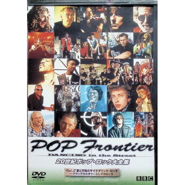 20世紀ポップ・ロック大全集 Vol.5 愛と平和のサイケデリック・ロック〜ドラッグ・カルチャーとしてのロック〜 [DVD] Various Artists音声 /  - 字幕 /  -JAN : 4988066107764DVD/ブルーレ...