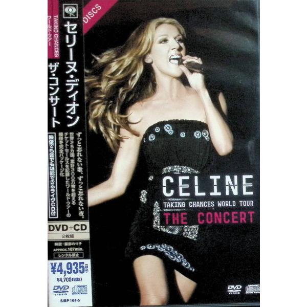 Taking Chances ワールド・ツアー:ザ・コンサート [DVD] セリーヌ・ディオン音声 /   字幕 /  日本語・英語・タイ語・韓国語・中国語・オランダ語・フランス語・イタリア語・ドイツ語・スペイン語JAN : 4547366...