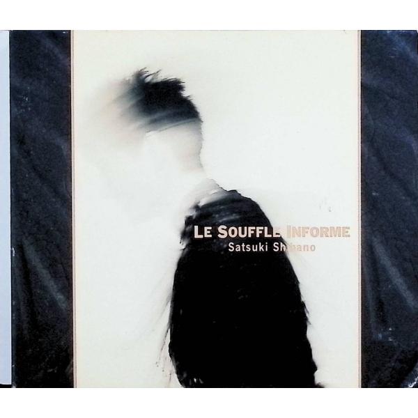 LE SOUFFL〓 INFORME-形のない息吹（デジパック仕様） 柴野 さつきJAN/品番  4988225010195　インディペンデントレーベルCD,邦楽