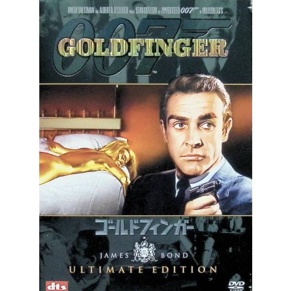 007 / ゴールドフィンガー アルティメット・エディション (DVD2枚組) ショーン・コネリー、オナー・ブラックマン、ゲルト・フレーベ、監督ガイ・ハミルトン音声 /  日本語・英語 字幕 /  日本語・英語JAN : 498814242...