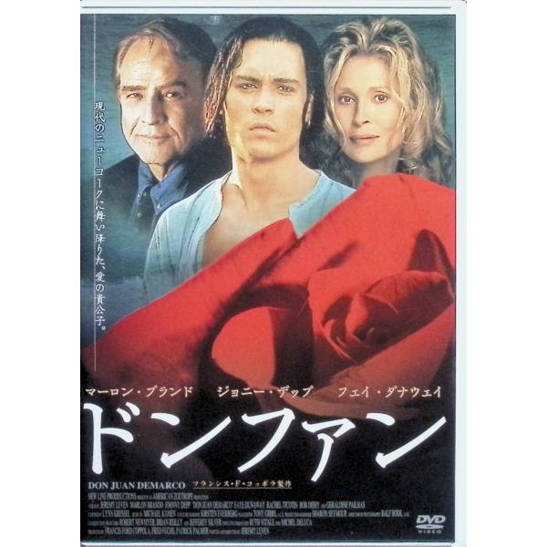 ドンファン [DVD] ジョニー・デップ、マーロン・ブランド、フェイ・ダナウェイ、監督ジェレミー・レヴィン音声 /  日本語・英語 字幕 /  日本語JAN : 4988105051409DVD/ブルーレイ,外国映画,ラブストーリー