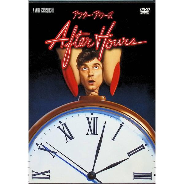 アフター・アワーズ 特別版 [DVD] グリフィン・ダン (出演), ロザンナ・アークェット (出演), マーティン・スコセッシ (監督)音声 /  英語, ポルトガル語, スペイン語 字幕 /  日本語, ポルトガル語, 英語, スペイン...
