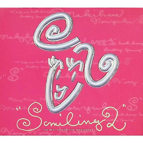SMILINGII〜THE BEST OF NORIYUKI MAKIHARA（スリーブケース付） 槇原敬之JAN/品番  4943674761029　ダブリューイーエー・ジャパンワーナーミュージックジャパンCD,邦楽