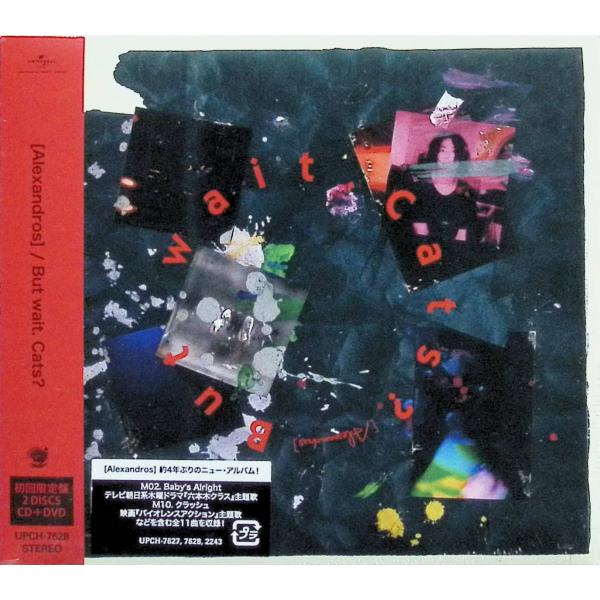 But wait. Cats? (初回限定盤)(DVD付)（デジパック仕様） [Alexandros]JAN/品番  4988031515884　CD,邦楽