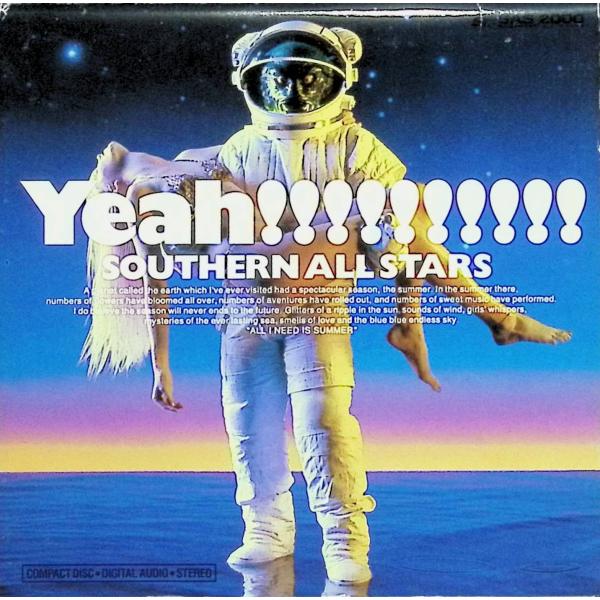 海のYeah!!（2枚組） サザンオールスターズJAN/品番  0825683011019　ビクターエンタテインメントビクターエンタテインメントCD,邦楽
