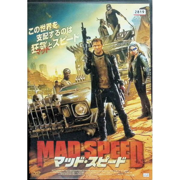 マッド・スピード [レンタルアップDVD] 出演：クロエ・ファーンワース、コール・パーカー、ジョン・フリーマン、監督：マーク・アトキンス音声 /  日本語・英語 字幕 /  日本語JAN : 4941565118198DVD/ブルーレイ,外...
