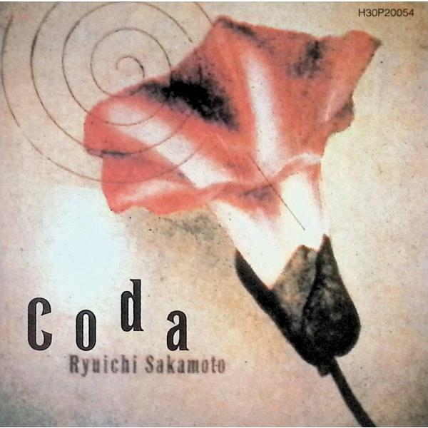 Coda 坂本龍一JAN/品番  4988034202491　CD,邦楽