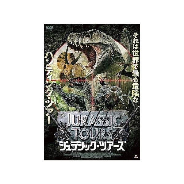 ジュラシック・ツアーズ [DVD] コートニー・ロギンス、ルーベン・プラ、タルカン・ドスピル  監督 ハンク・ブラクスタン音声 /  日本語・英語 字幕 /  日本語JAN : 4532318416304DVD/ブルーレイ,外国映画,パニック