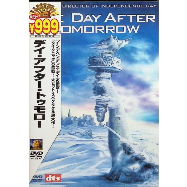 デイ・アフター・トゥモロー [DVD] デニス・クエイド (出演), ジェイク・ギレンホール (出演), ローランド・エメリッヒ (監督, 脚本)音声 /  日本語・英語 字幕 /  日本語・英語JAN : 4988142326522DVD...
