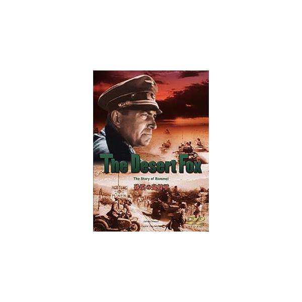 砂漠の鬼将軍  (DVD) ジェームス・メイスン (出演), セドリック・ハードウィック (出演), ヘンリー・ハサウェイ (監督)音声 /  英語 字幕 /  日本語・英語JAN : 4560164110718DVD/ブルーレイ、外国映画、戦争