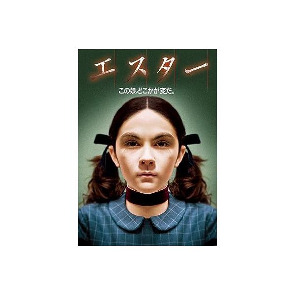 エスター [DVD] ベラ・ファーミガ (出演), ピーター・サースガード (出演), ジャウム・コレット=セラ (監督)音声 /  日本語・英語 字幕 /  日本語・英語JAN : 4988135779588DVD/ブルーレイ,外国映画,...