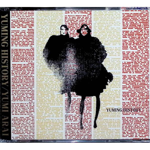 ユーミン・ヒストリー（2枚組） 松任谷由実JAN/品番  4988024005545　アルファレコードCD,邦楽