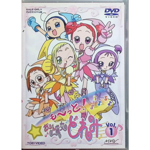 も〜っと!おジャ魔女どれみ VOL.1 [DVD] （声）千葉千恵巳、秋谷智子JAN : 4988101092895東映ビデオ東映ビデオDVD/ブルーレイ,キッズ / 特撮 / ファミリー