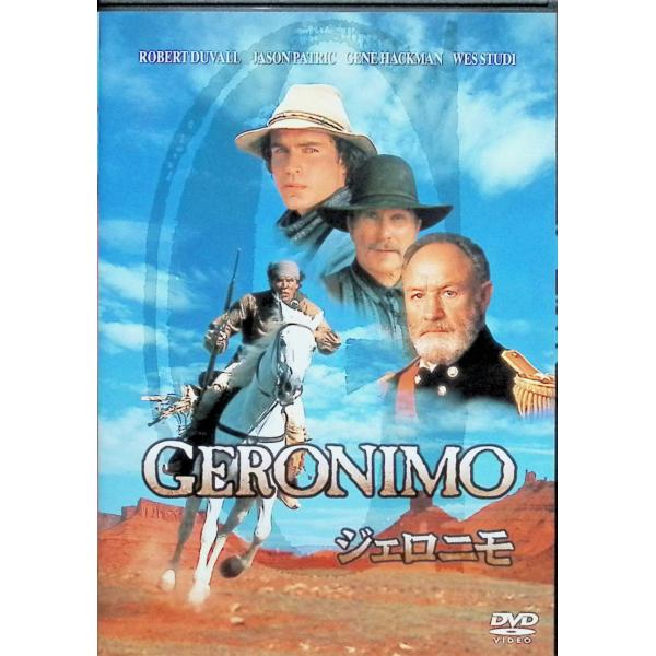 ジェロニモ [DVD] ウェス・ステュディ、ジェイソン・パトリック、ジーン・ハックマン   監督：ウォルター・ヒル音声 /  日本語・英語 字幕 /  日本語・英語JAN : 4547462071590DVD/ブルーレイ,外国映画,西部劇