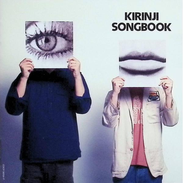 〜Connoisseur Series〜KIRINJI「SONGBOOK」（2枚組） キリンジJAN/品番  4988001721260　日本コロムビアコロムビアミュージックエンタテインメントCD,邦楽