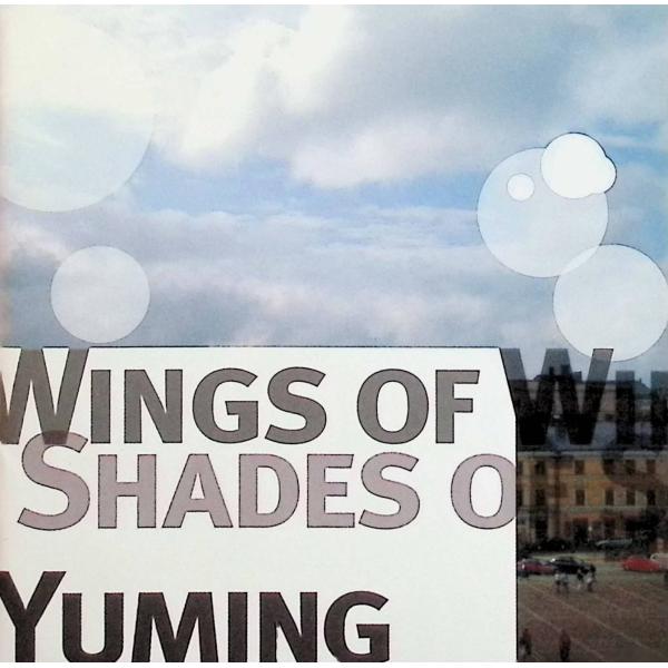 Wings of Winter, Shades of Summer 松任谷由実JAN/品番  4988006181144　EMIミュージック・ジャパンユニバーサル ミュージック (e)CD,邦楽