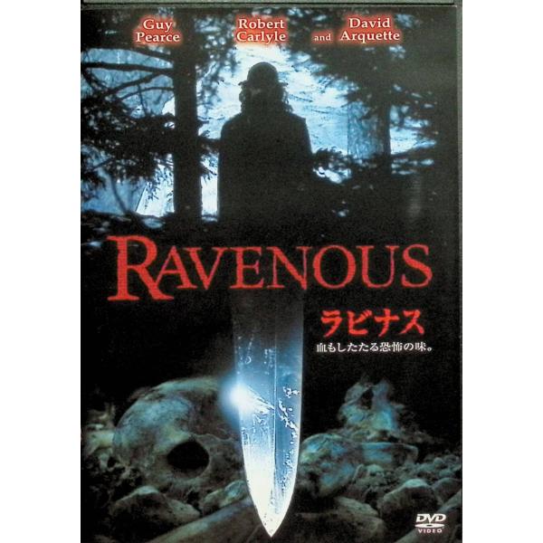 ラビナス [DVD] 出演者 ガイ・ピアース、ロバート・カーライル、デヴィッド・アークエット、ジェレミー・デイヴィス、ジェフリー・ジョーンズ  監督 アントニア・バード音声 /  日本語・英語 字幕 /  日本語・英語JAN : 49881...